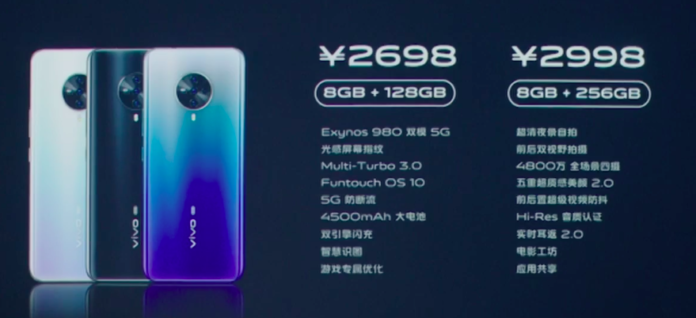 Vivo S6 5G launched with Exynos 980, 4500mAh battery, & 48MP quad ...