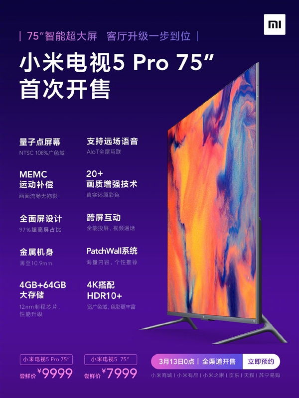 Xiaomi Mi TV 5 Pro 75-inch edition will go on sale on March 13 in China ...