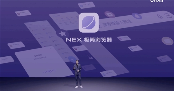 Vivo launches the NEX Browser, features Ad free and Minimalist UI ...