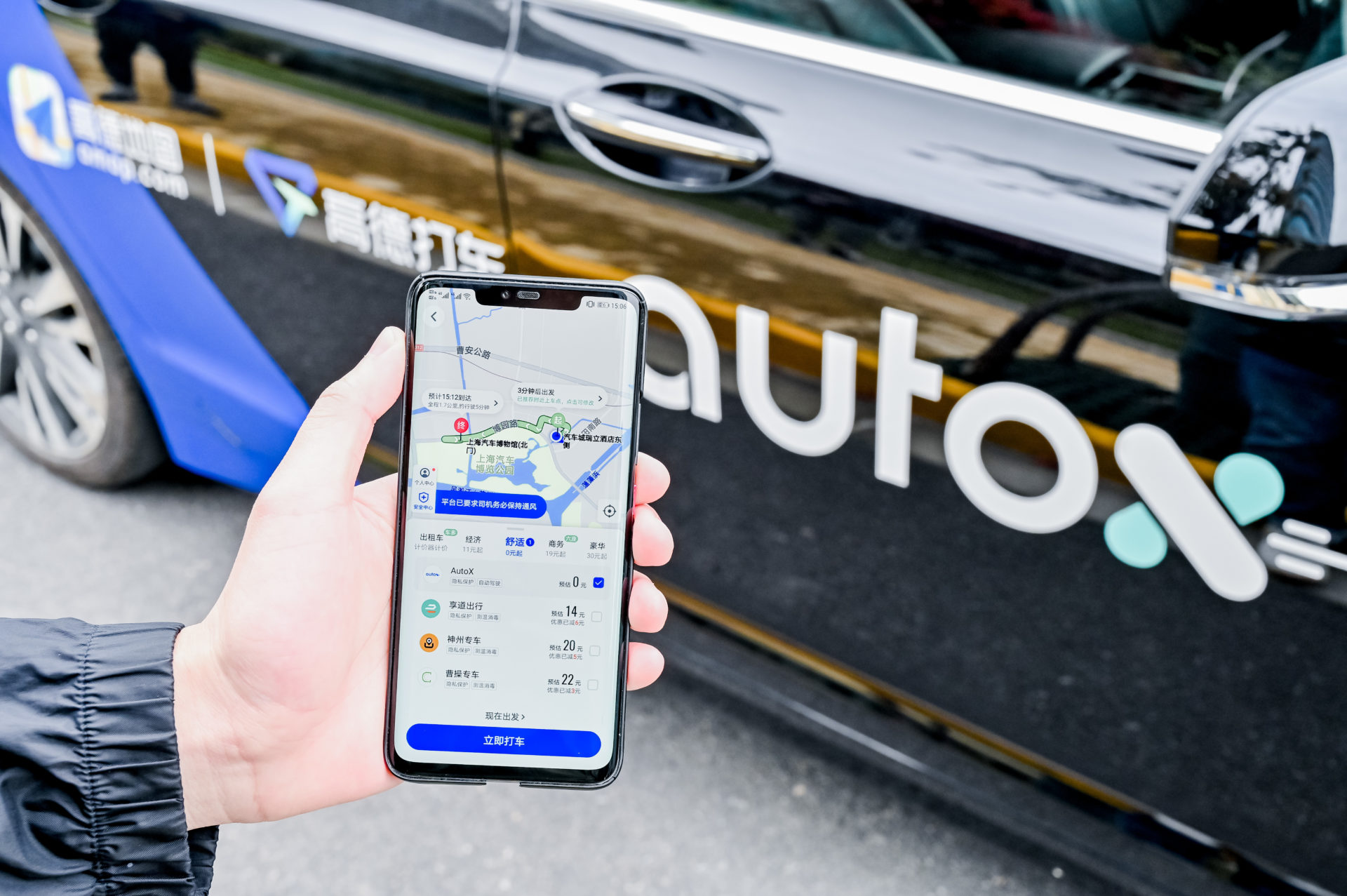 AutoX expands autonomous RoboTaxi service zone to 1000km² in China ...
