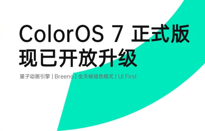 ColorOS 7 Stable Update is finally here for the First Batch of Devices ...
