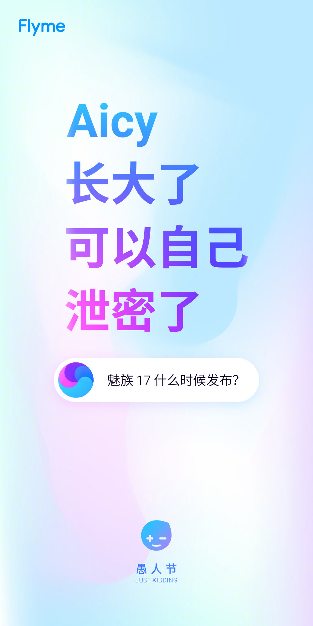 Meizu's April Fool Pranks involve a Meizu 16T with Solar Panel and Aicy Voice Assitant leaking ...