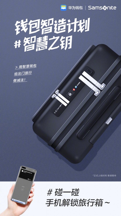 Huawei announces 'Huawei Card' in China - Gizmochina