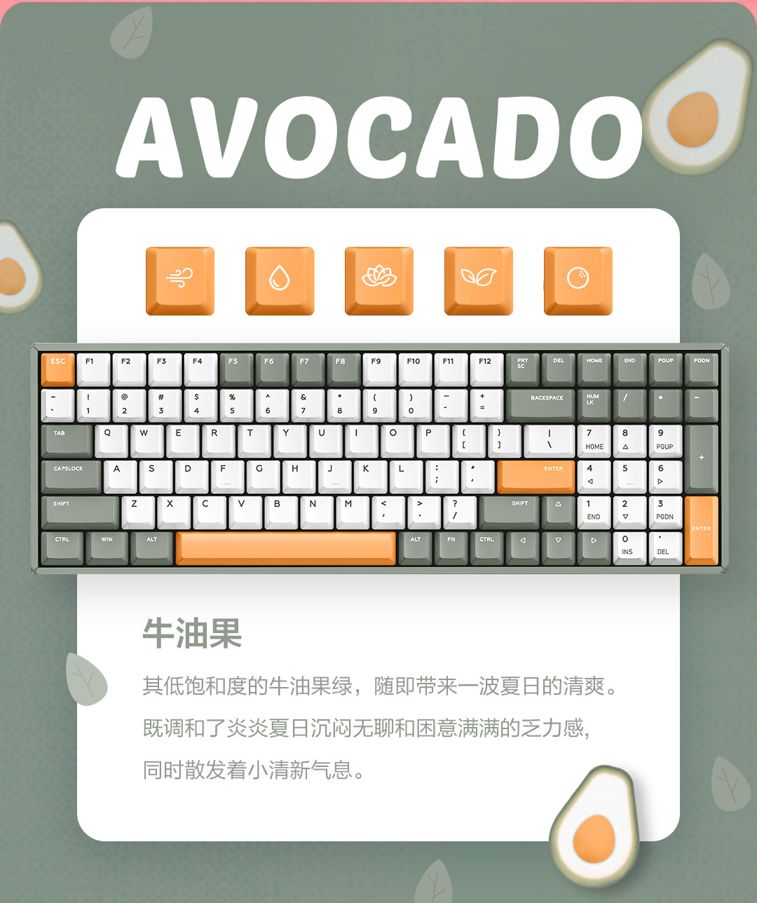 Switch up your Work-From-Home Desk with the new IQUNIX F96 Summer ...