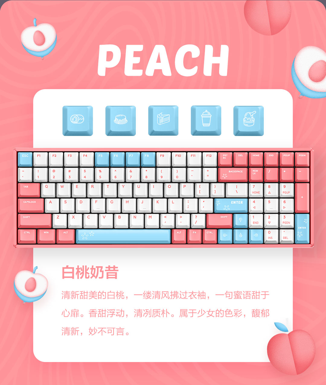 Switch up your Work-From-Home Desk with the new IQUNIX F96 Summer ...