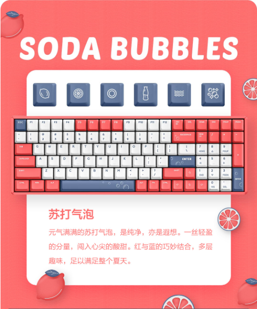 Switch up your Work-From-Home Desk with the new IQUNIX F96 Summer ...