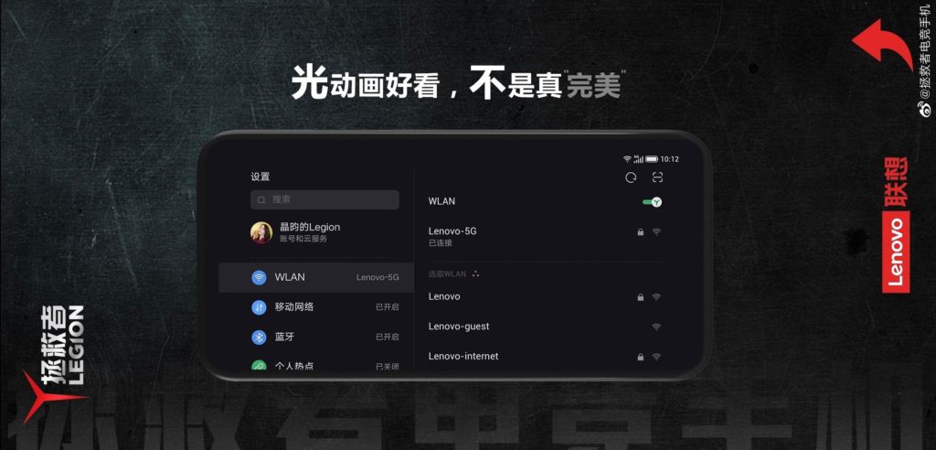 Lenovo Legion gaming phone’s display revealed; Gaming-grade OS to come ...