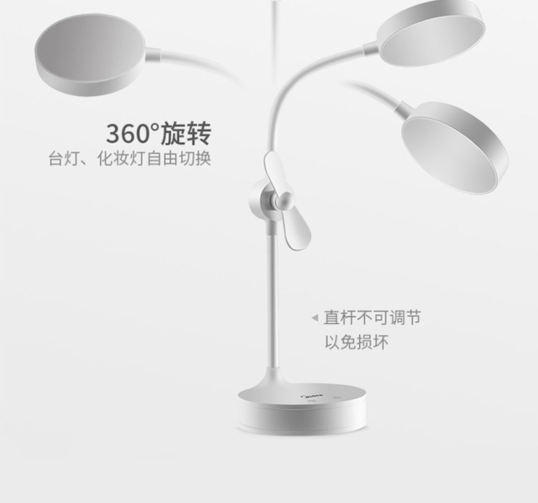 Midea's multi-functional desk lamp has a built-in fan and a makeup ...