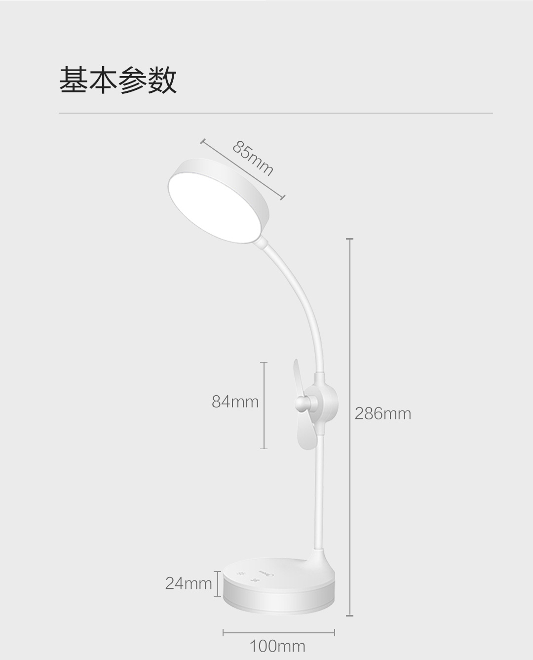 Midea's multi-functional desk lamp has a built-in fan and a makeup ...