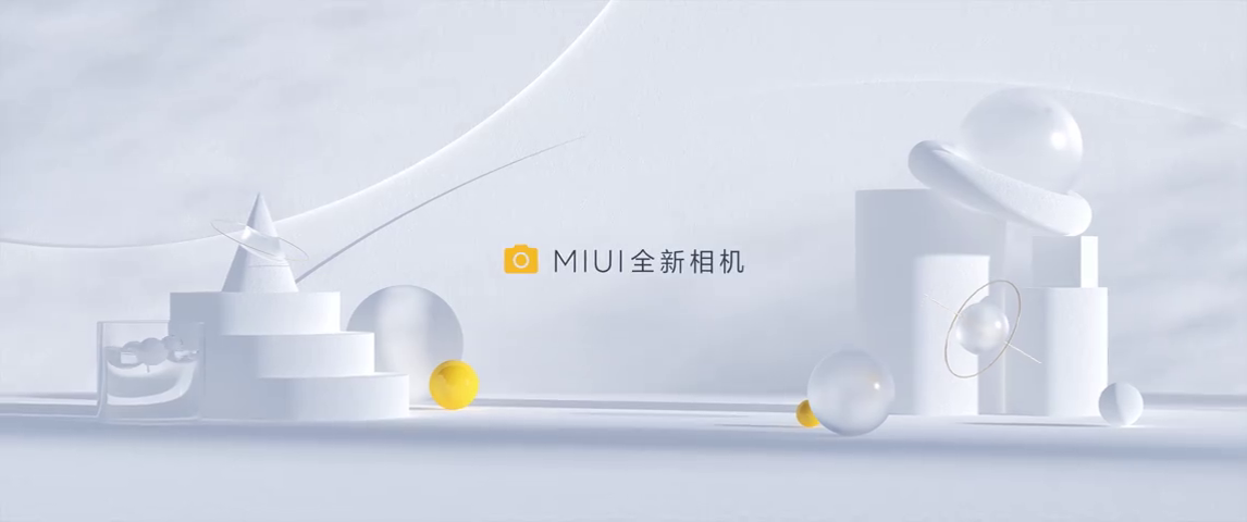 Xiaomi unveils new MIUI Camera app: All Features, Supported Devices ...