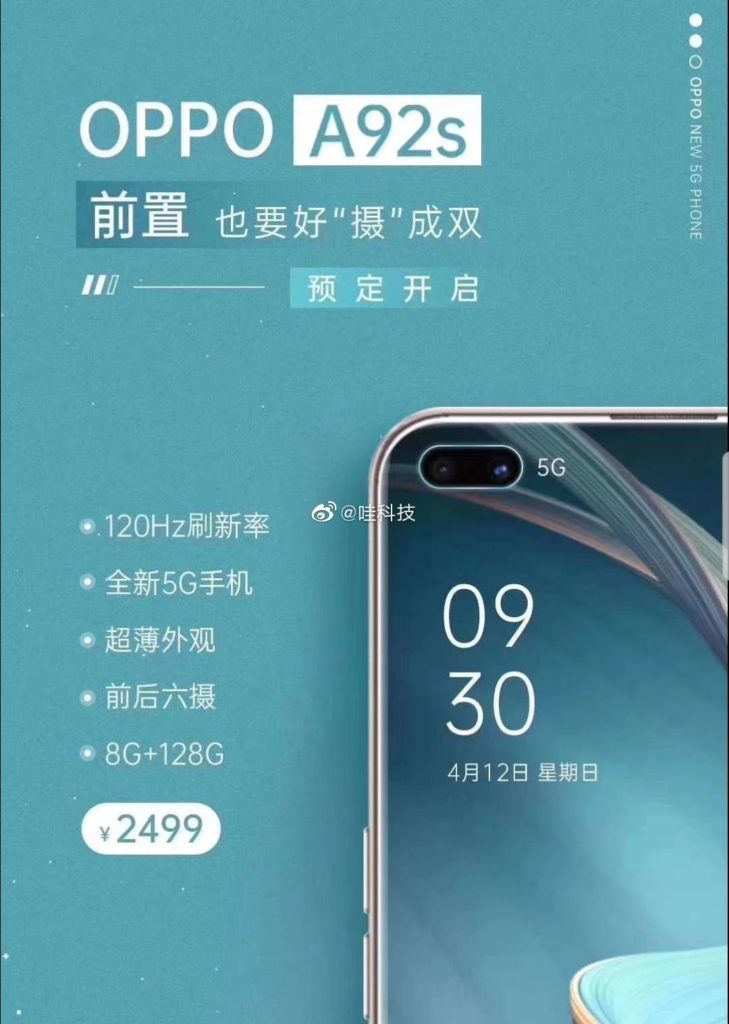 OPPO A92s posters leak; has a 120Hz screen and a square camera module ...