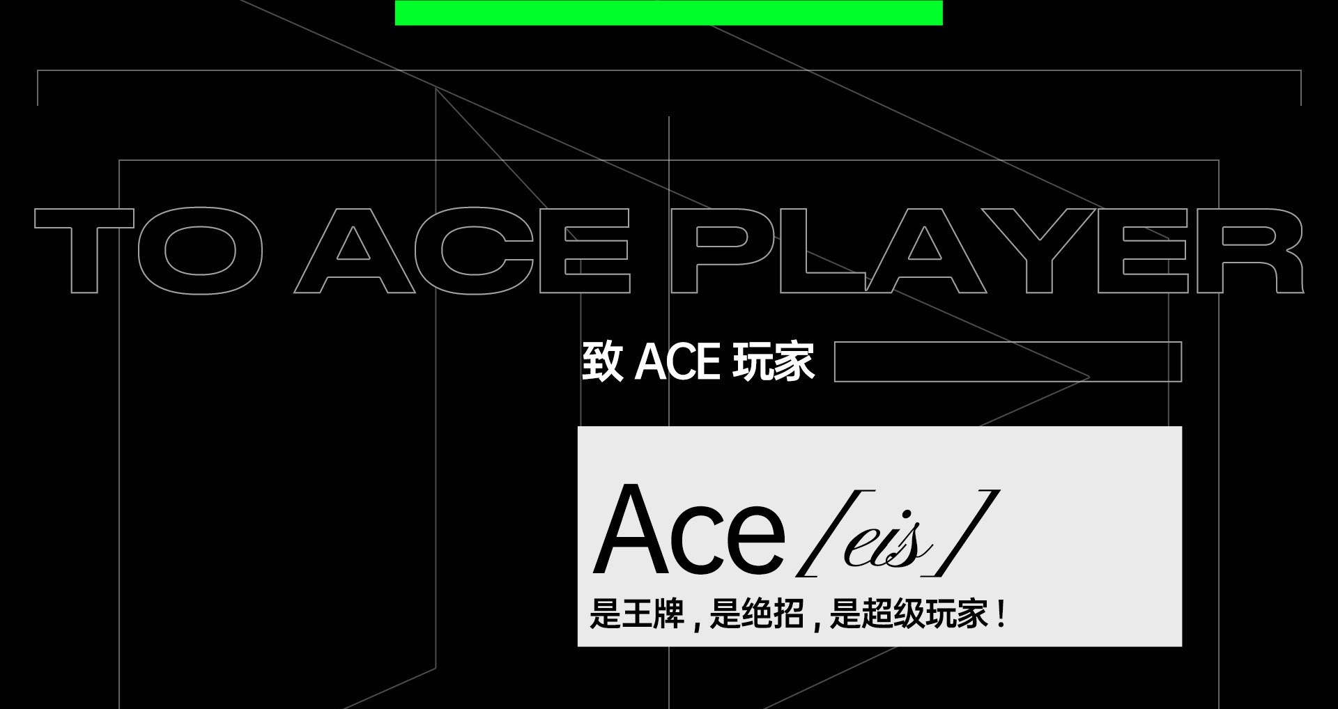 Oppo spins-off 'Ace' into a New Series of Smartphones - Gizmochina