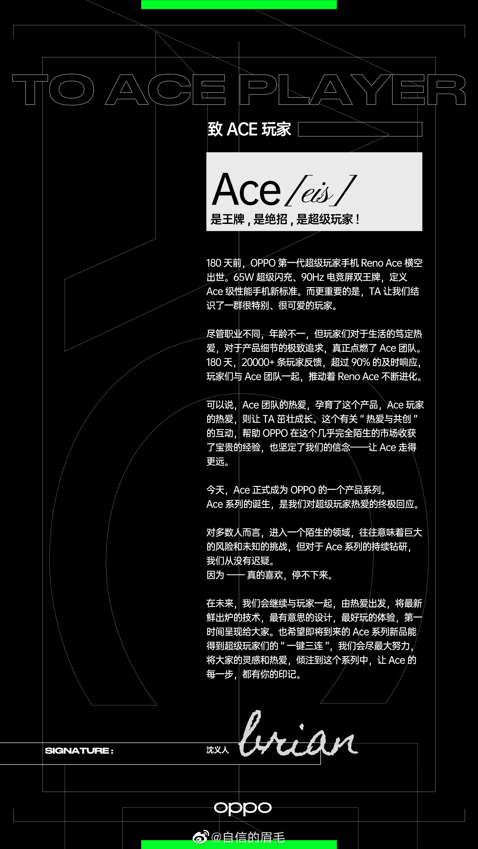 Oppo spins-off 'Ace' into a New Series of Smartphones - Gizmochina