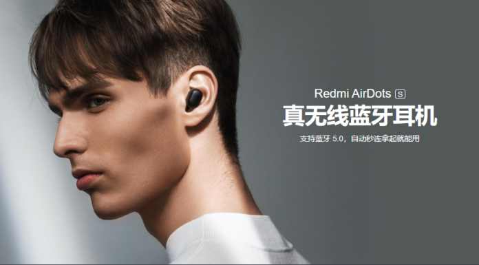 Redmi AirDots S launches with better pairing; keeps the design and ...
