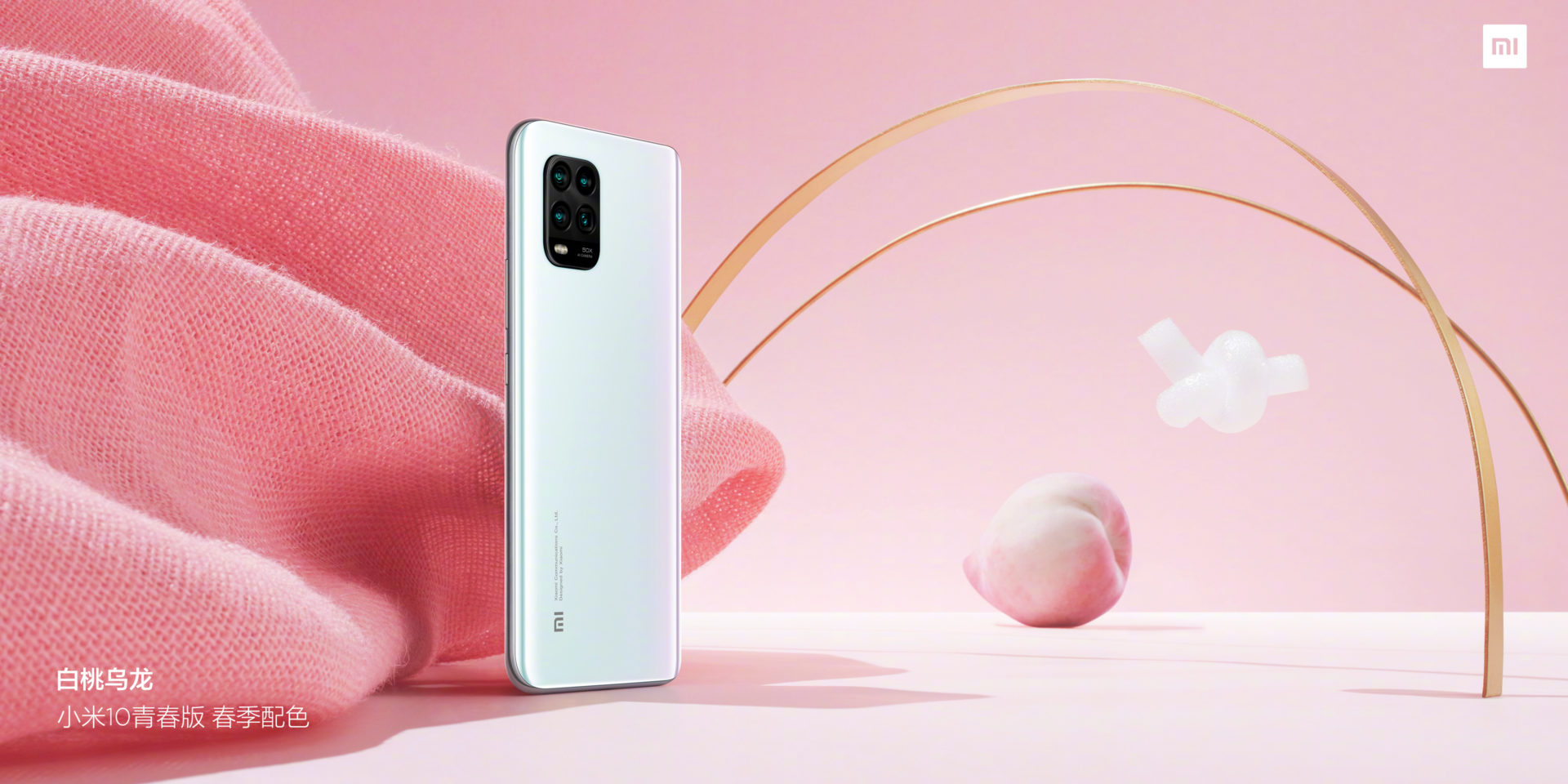 Xiaomi Mi 10 Youth Edition new posters released to reveal four ...