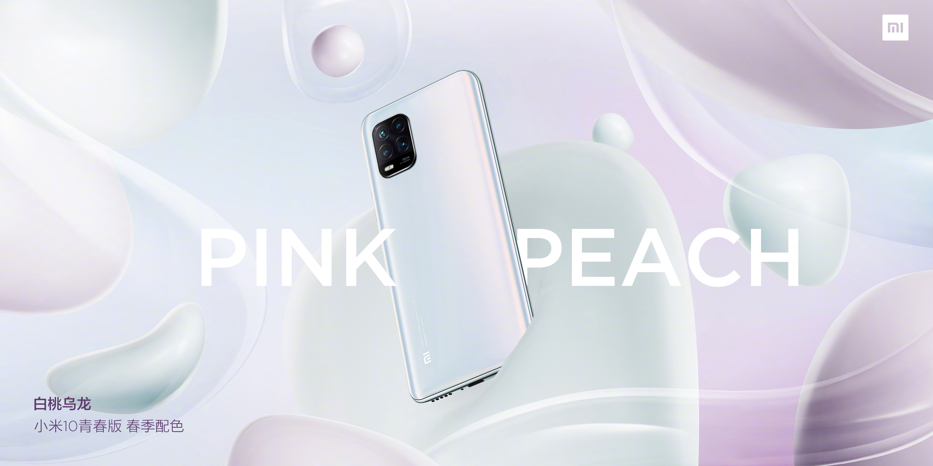 Xiaomi Mi 10 Youth Edition new posters released to reveal four ...