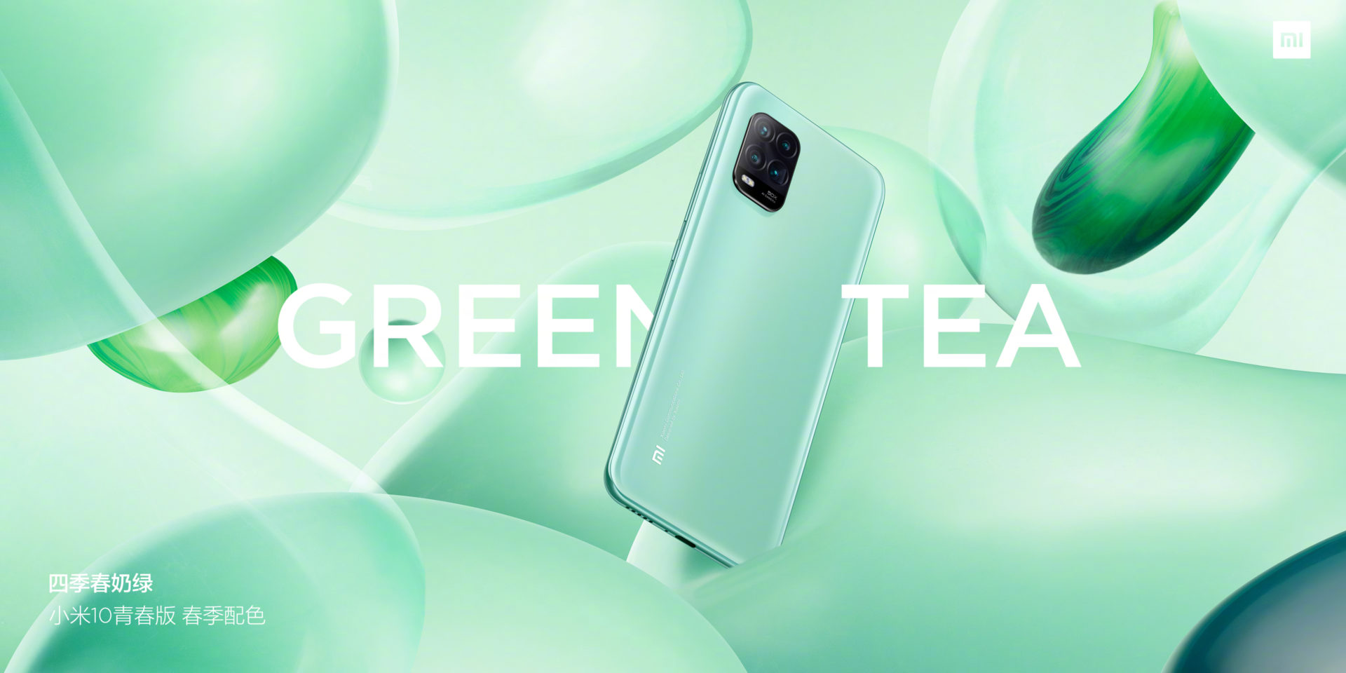 Xiaomi Mi 10 Youth Edition new posters released to reveal four ...