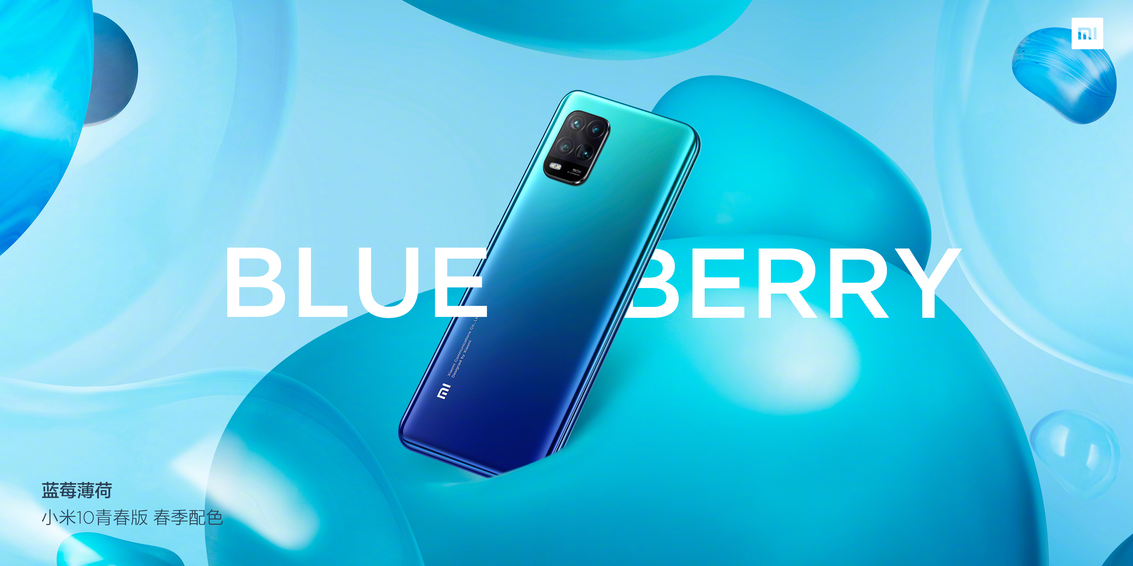 Xiaomi Mi 10 Youth Edition new posters released to reveal four ...