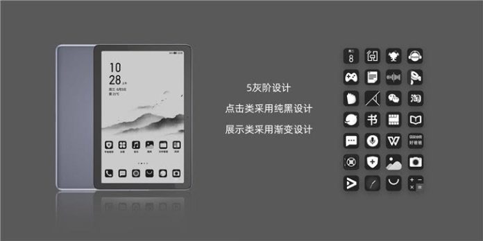 Hisense Q5 Tablet sporting a 10.5" E-ink display, Android 10 launched ...