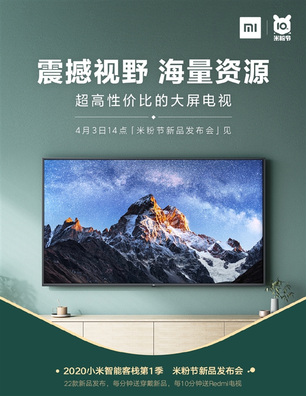 Xiaomi Large Mi TV with affordable pricing to launch tomorrow - Gizmochina