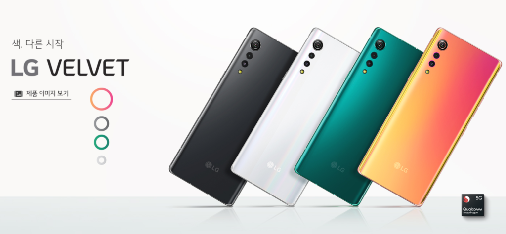 LG announces the Velvet UI will expand to budget models starting with ...