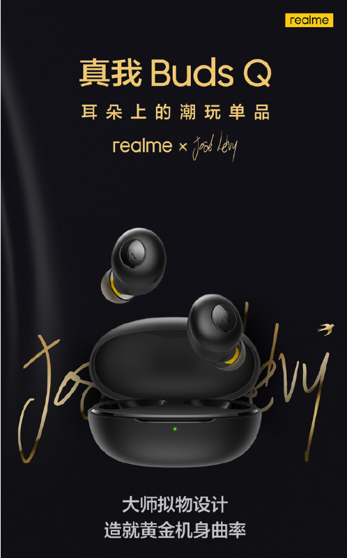 Realme Buds Q revealed in official teaser poster; to launch on May 25 ...