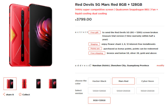 Red Magic 5G Mars Red edition’s sale begins in China - Gizmochina