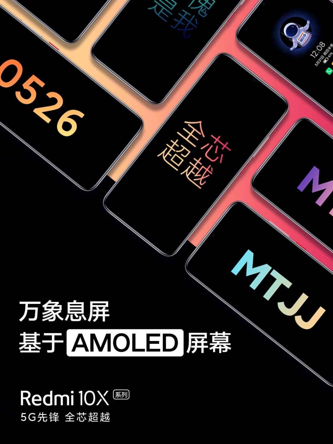 Redmi 10X confirmed to feature AMOLED display, in-screen fingerprint ...