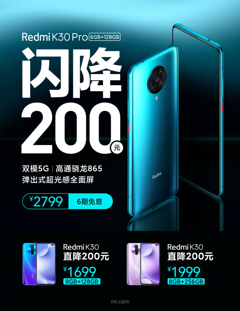 Redmi K30, K30 Pro prices slashed in China permanently - Gizmochina