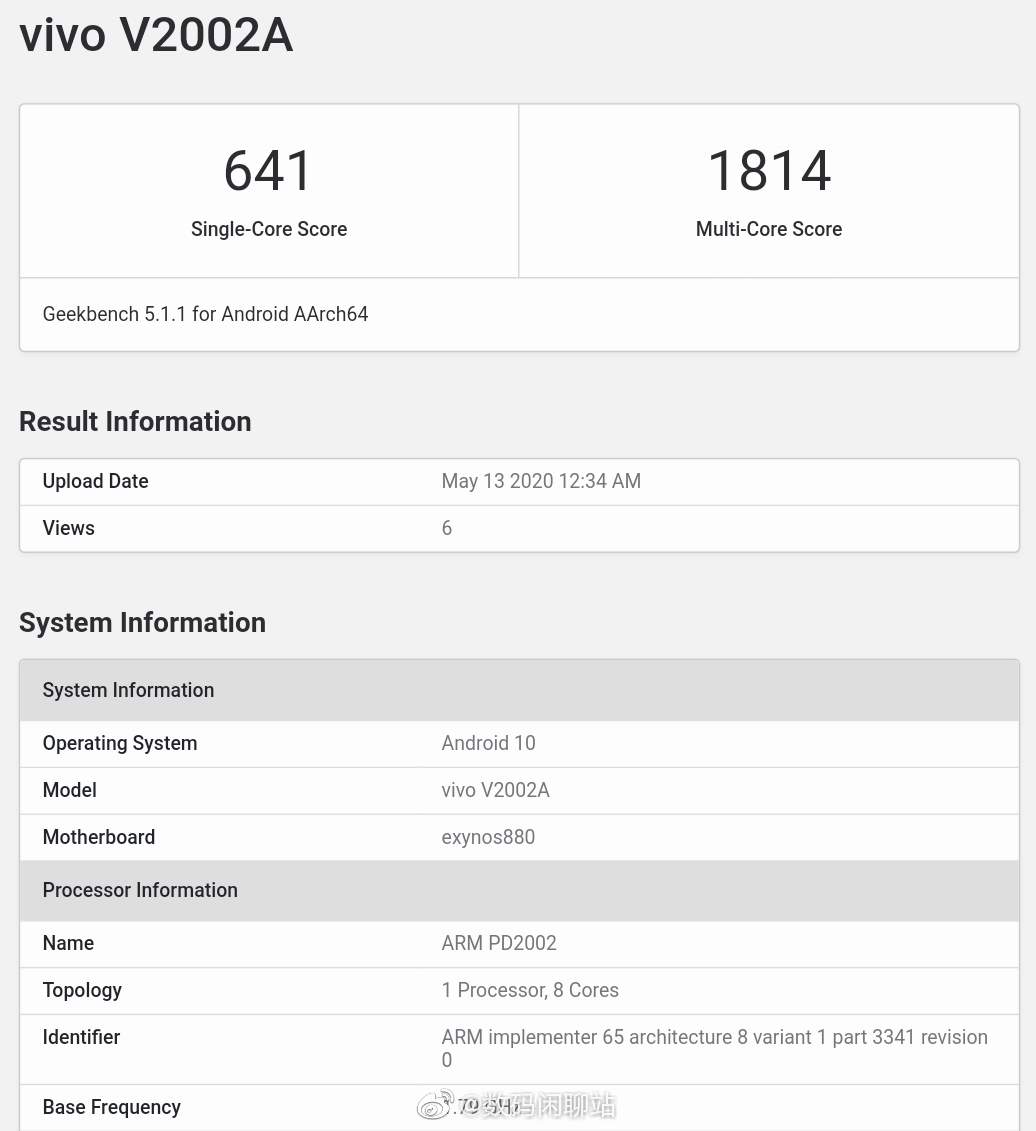Vivo Y70s could be first Exynos 880 5G powered phone; Geekbench listing ...