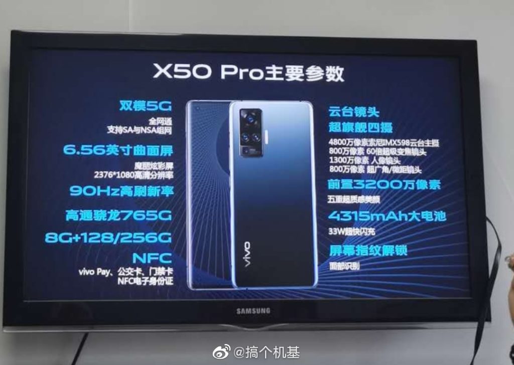 Vivo X50 Pro full specifications and pricing leaked - Gizmochina
