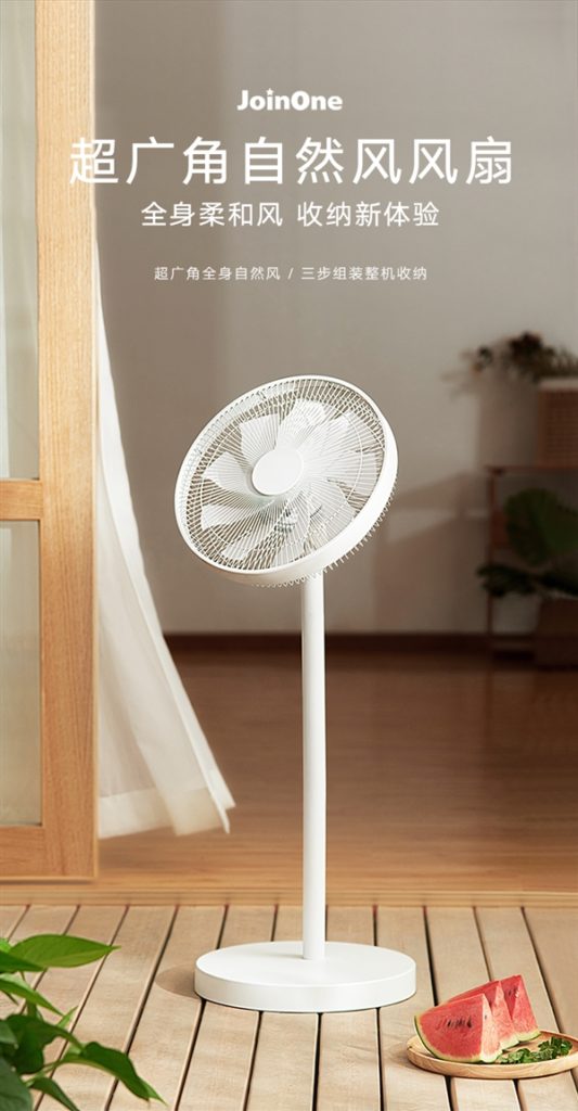 Huawei's Honor Ultra-wide-angle Natural Wind Fan with app support ...
