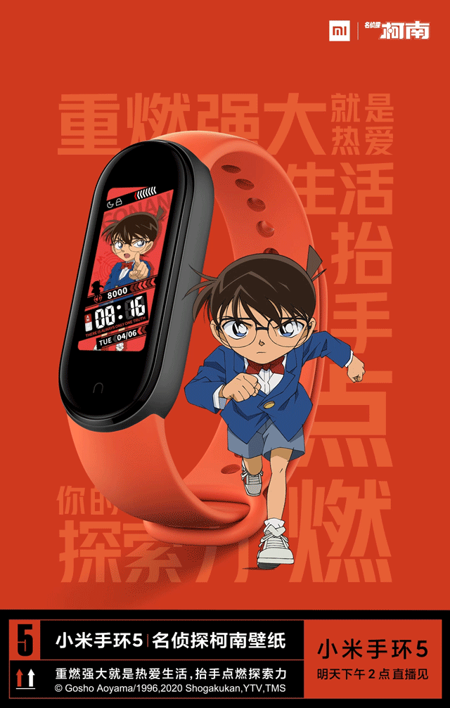 Xiaomi Mi Band 5 launched with a Larger OLED Display, Better HR ...