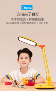 Midea's new desk lamp will appeal to kids with its Lego-inspired design ...