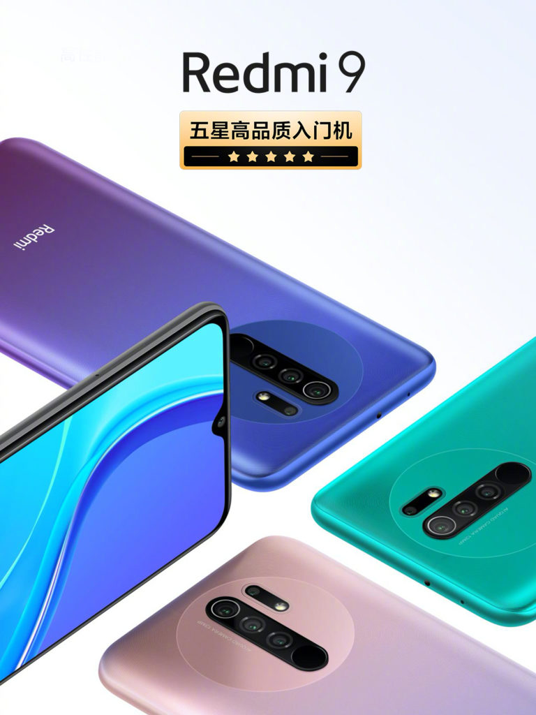 Redmi 9 color editions for China revealed - Gizmochina