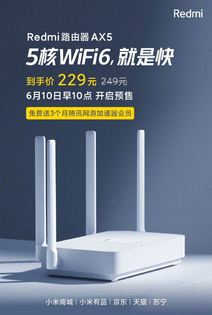 Redmi AX5 Wi-Fi 6 Router officially announced for 229 yuan ($32 ...