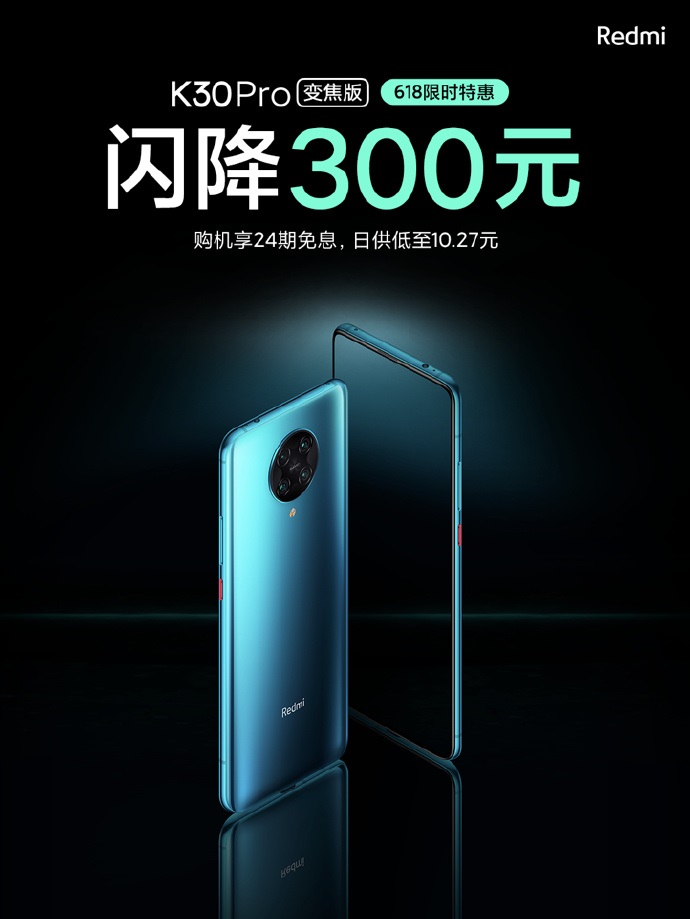 Redmi K30 Pro Zoom Edition gets 400 yuan ($56) discount in China ...