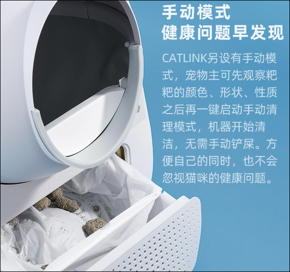 Xiaomi crowdfunds the CATLINK Automatic Litter Box Lite - Gizmochina