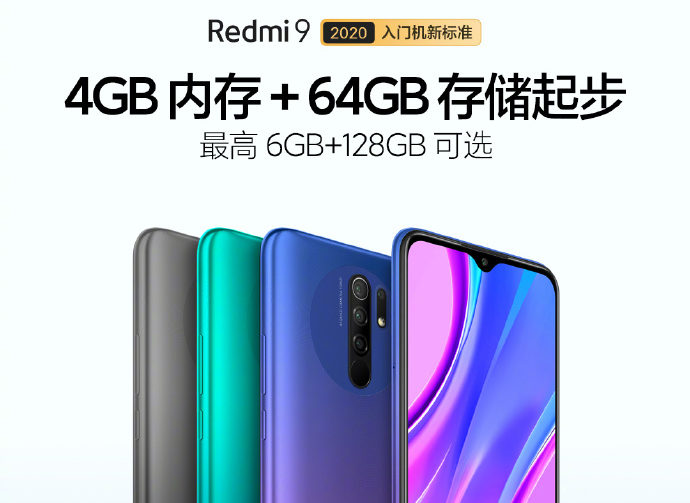 Redmi 9 unveiled in China with MIUI 12, 6GB+128GB variant & dual-band ...