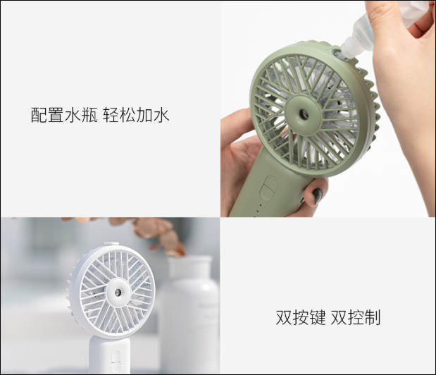 Xiaomi launches the portable DOCO Ultrasonic Dry Misting Fan for ¥69 ...