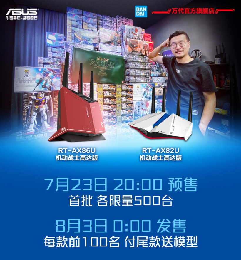 Asus is selling Limited Edition Gundam Wi-Fi 6 routers and they look ...