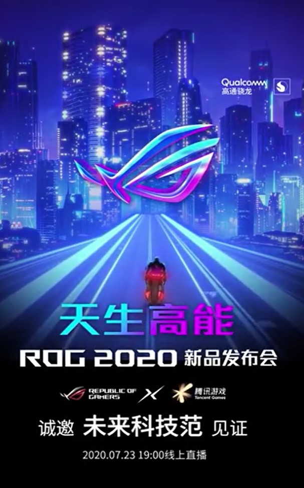 ASUS ROG Phone 3 will launch in China on July 23 - Gizmochina