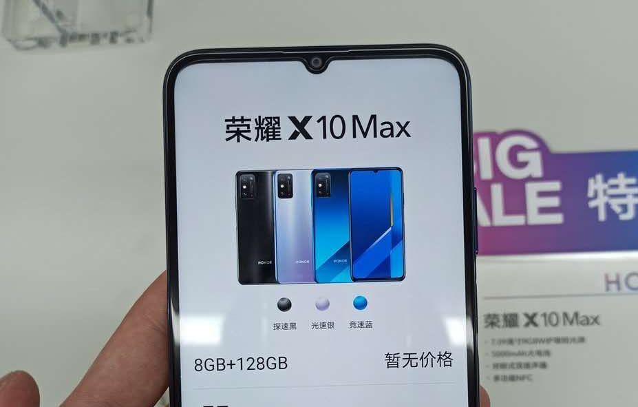 Honor X10 Max and its pricing appear in leaked shots - Gizmochina