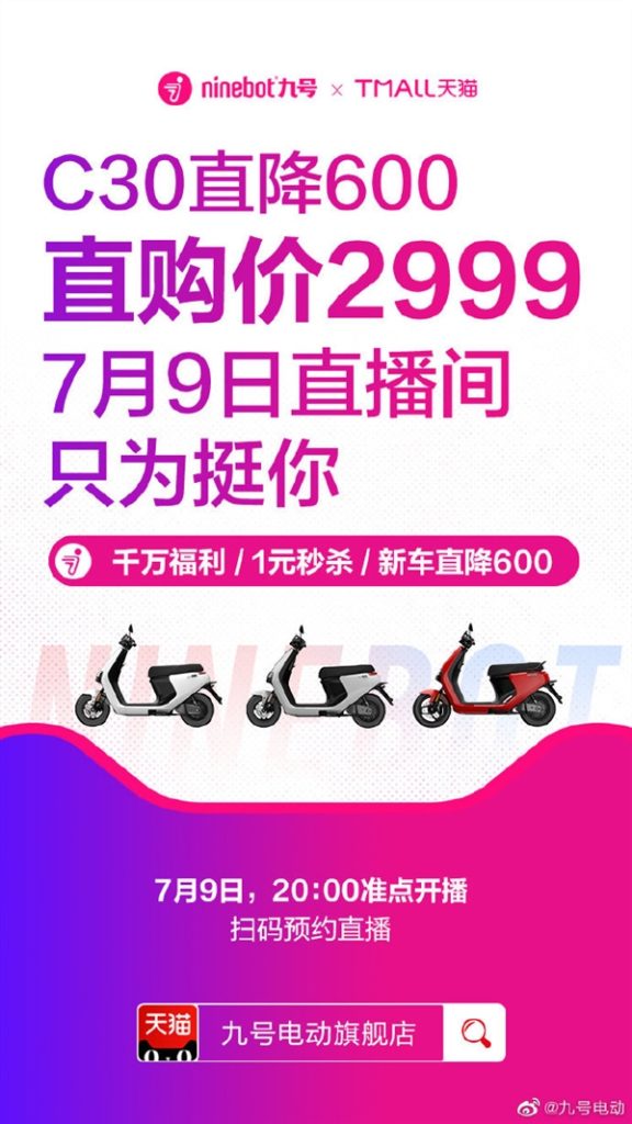 Xioami launches Ninebot C30 electric bike in China as the cheapest in ...