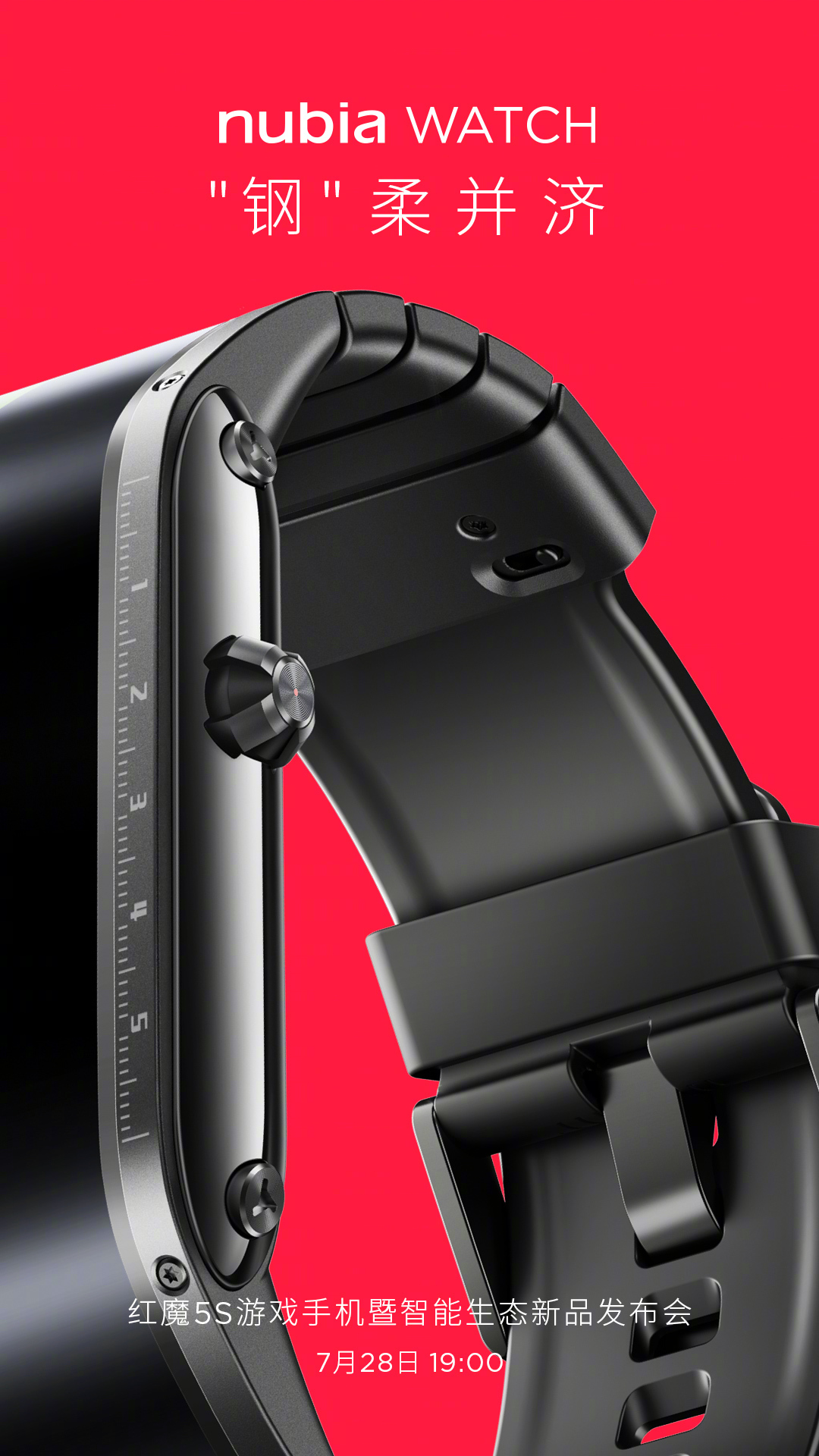 Nubia Watch teaser confirms flexible OLED display and 316L stainless ...