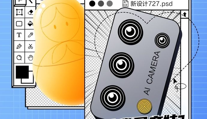 Realme’s new flagship has quad rear cameras with rectangle housing ...