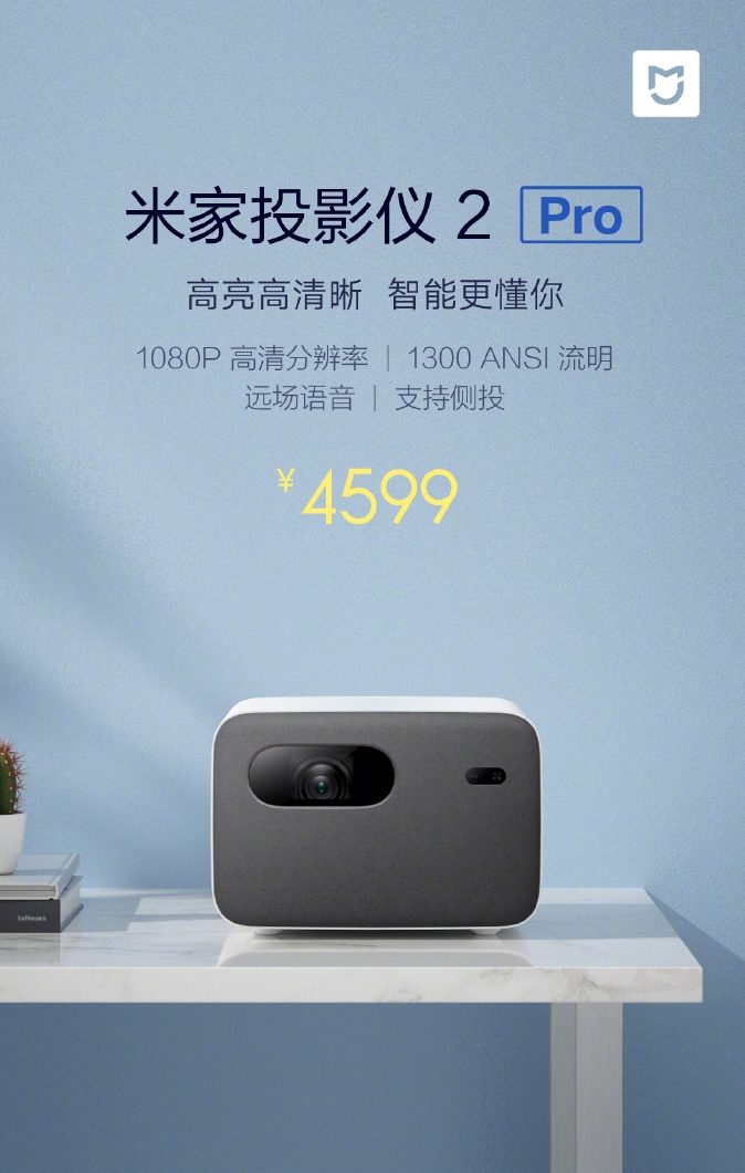 Xiaomi launches Mijia Projector 2 Pro in China for 4,599 yuan ($658 ...