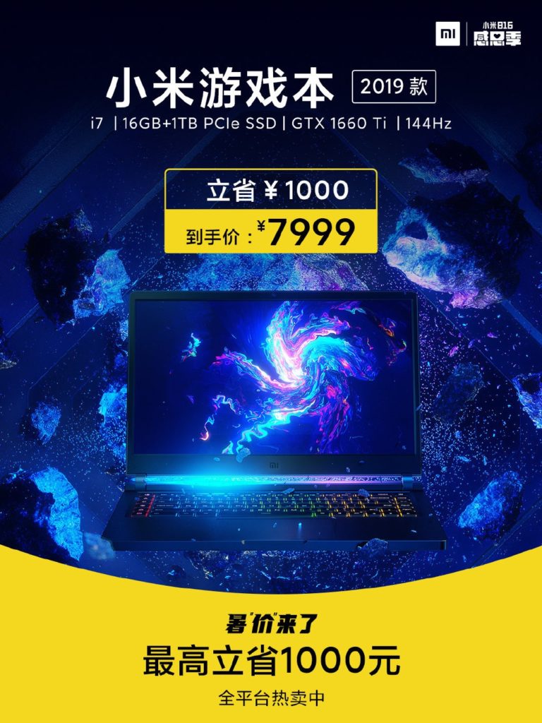 Xiaomi Mi Gaming Laptop gets 1,000 (~$144) yuan discount in China ...