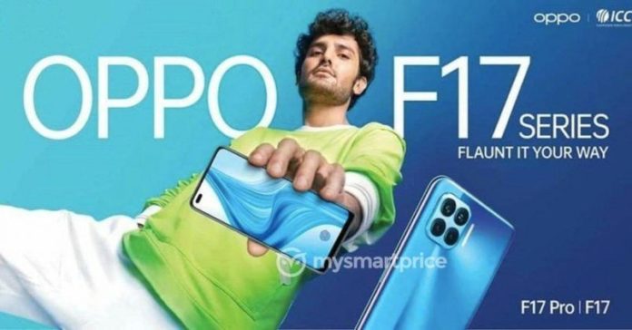 OPPO F17, F17 Pro promo video released, dual punch-hole display, design ...