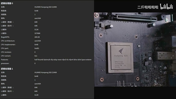 Huawei Desktop PC packaging box appears in real skin, key specs in view ...